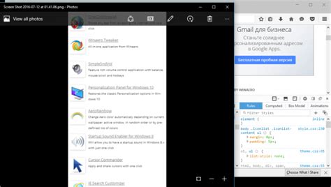 Take A Screenshot Of A Specific Web Page Element In Firefox