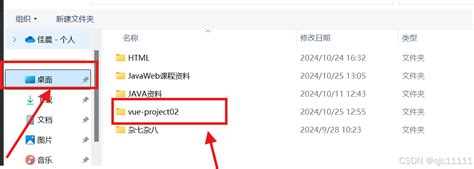 解决创建vue项目时所遇到的npm权限问题，打开文件就报红，快速创建vue项目等问题npm Warn Using Force Recommended Protections Dis Csdn博客