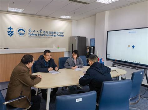 李晓奇参加悉尼学院领导班子民主生活会 东北大学悉尼智能科技学院 Sstc Neu
