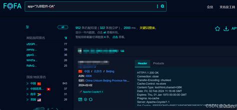 九思oa workflowsync getuserstatusbyrole dwr sql注入漏洞复现 漏洞复现v1 csdn专栏