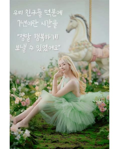 엘리가 간다 엘리에서 졸업하는 캐리tv 캐리티비 엘리 이성인