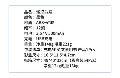 跨境货源批发前列腺按摩器变频充电遥控震动后庭肛塞前列腺自慰器 阿里巴巴