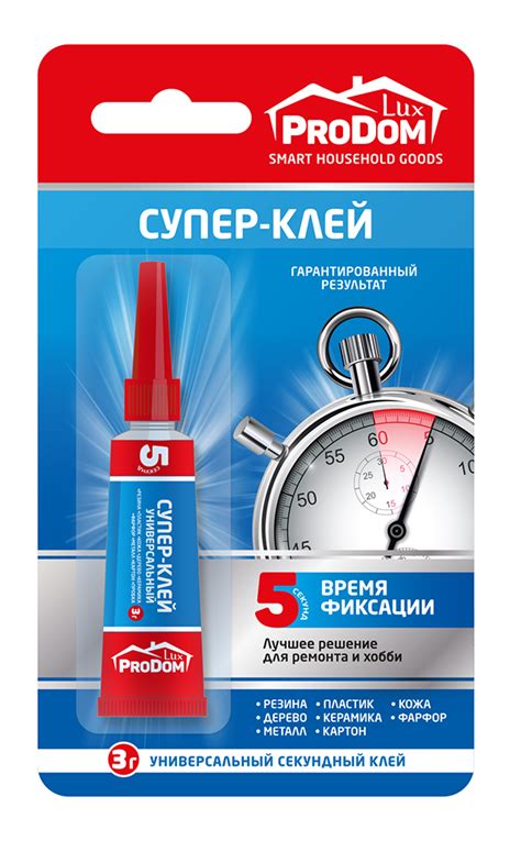 Design Concept Of Super Glue On Behance