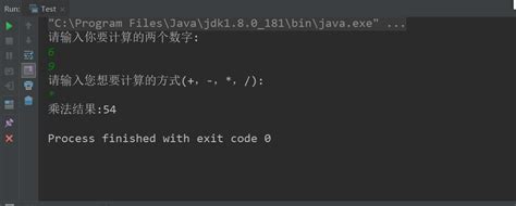 Java 接口实现计算器加减乘除 字符交互界面 何浩源 博客园