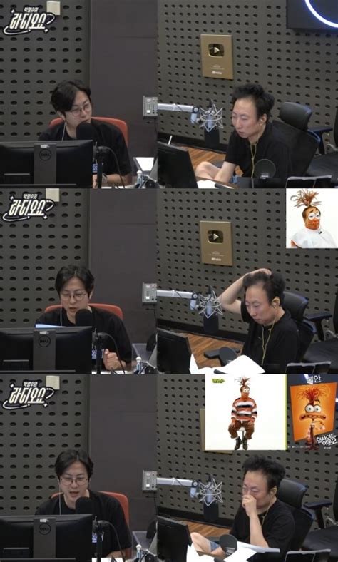 박명수 ‘인사이드 아웃2 불안이 분장 “3시간 걸려 코디 목티 구하느라 고생”라디오쇼