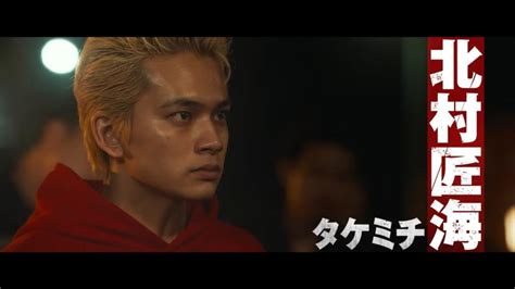 東京卍リベンジャーズ 2 実写映画のティザービジュアルと予告編が公開 All Things Anime