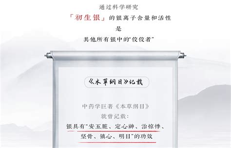 Cs中国白银旗舰店 京东品牌故事 初生银