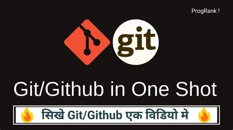 Git Tutorial For Beginner In Hindi Crash Course Youtube