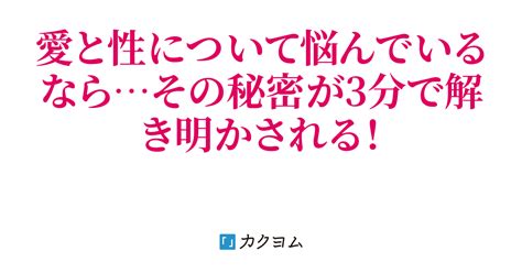 掌編小説・『地図』（夢美瑠瑠） カクヨム