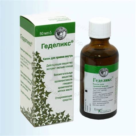 Hedelix Gedelix Oral Drops 50ml Hedera Helix Cough Геделикс Cough