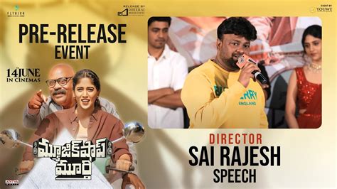 Director Sai Rajesh Speech At Music Shop Murthy Movie Pre Release Event
