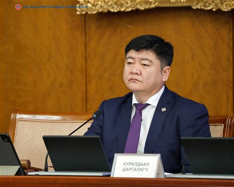 Монгол Ардын Намын Бүлэг Added Монгол Ардын Намын Бүлэг