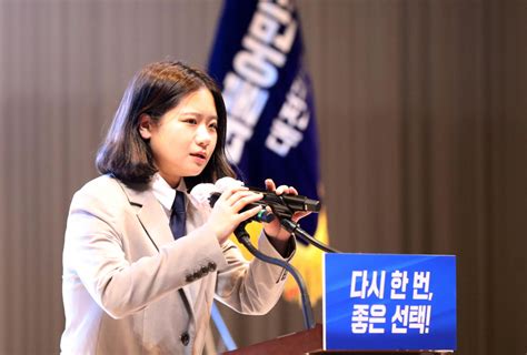 선거 앞 분노한 ‘개딸들에민주당 ‘박지현 딜레마 시사저널