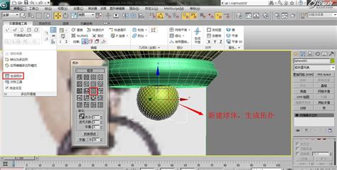3ds Max简单吊灯模型的建模教程 腾讯游戏学堂