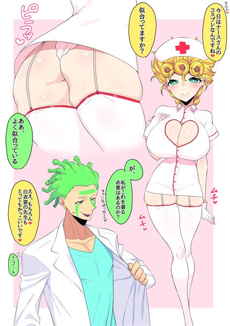 Post 3446875 Cioccolata Giorno Giovanna Jojos Bizarre Adventure Rule 63