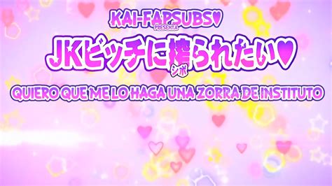 Jk Bich Ni Shiboraretai 2 Sib Esp Eporner