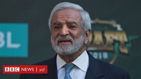 فائنل سمیت پی ایس ایل کے آٹھ میچز ہر حالت میں پاکستان میں ہوں گے پی سی