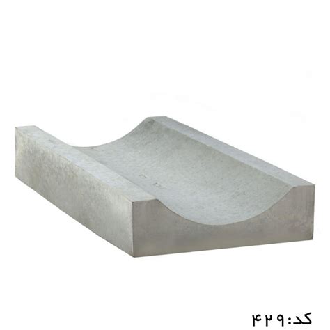جدول بتنی دور باغچه پرسی ، ویبره ای