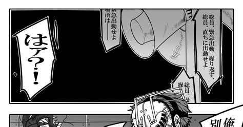 九壇ノ籠Ⅱ】 【九壇ノ籠】八当【寂春三途】 中市社塞スケブ始めたのマンガ 【九壇ノ籠Ⅱ】寂春三途支配 Pixiv