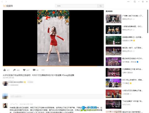 最简单的微信视频号下载器：wechatvideodownloader 下载集
