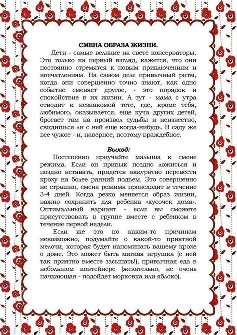 Комментарии к теме Детский сад Наглядные пособия Детская