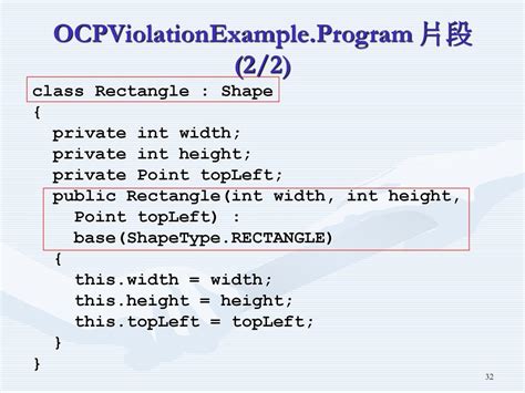 繼承與多型 Inheritance And Polymorphism Ppt Download