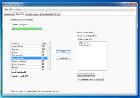 Mask Surf Everything Access Restriction Software For Pc