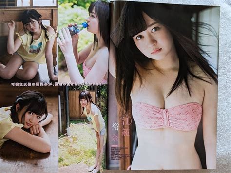 ヤングガンガン SKE48グラビア 水着浴衣フォトブック 小畑優奈 北川綾巴 北野瑠華 江籠裕奈 大場美奈 惣田紗莉渚 高柳明音 須田亜香里
