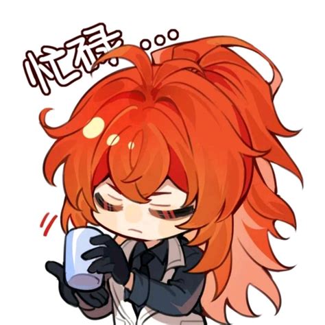 原神迪卢克表情包73张（无水印） 哔哩哔哩