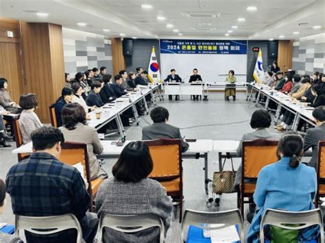 경북도 온종일 완전돌봄 정책회의로 저출생과 전쟁 승리 다짐 한국정보신문