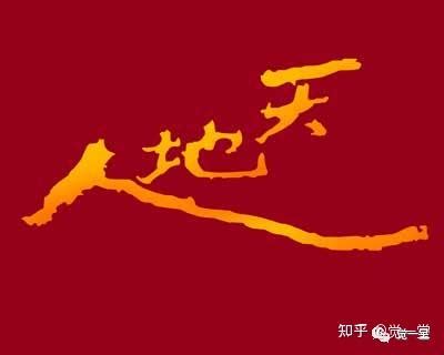 文昌位专题三文昌位布置具体操作方法重点 知乎