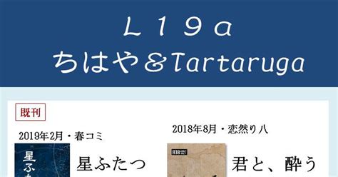 石かり 切なる碧へ8 おしながき まきたのイラスト Pixiv