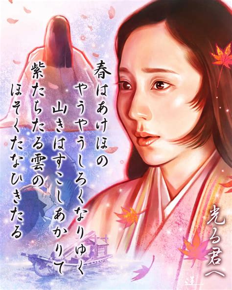 イラストレーターの石井道子氏が描いたnhk大河ドラマ「光る君へ」大河絵第21話 美しく切ない枕草子誕生、旅立ちのキスそして舞台は越前へ