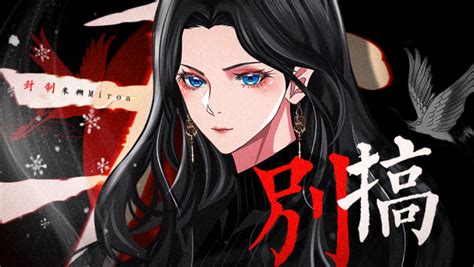 木兔x • 精选集