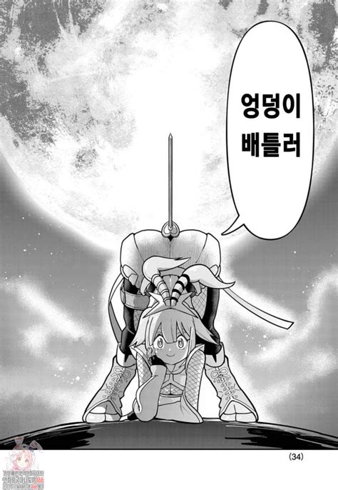 일본 쪽국놈들이 또 자유게시판 헬븐넷