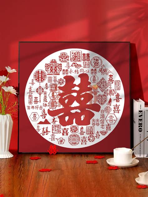 刺绣喜字怎么绣 绣喜字图片怎么绣 大山谷图库