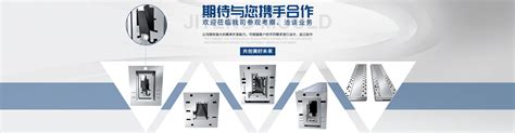 苏州拉挤模具厂家 玻璃钢拉挤模具价格 碳纤维模具 复合材料模具 苏州吉腾精密模具有限公司