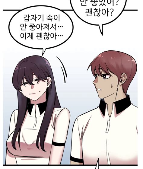 ㅅㅍ 오늘의 노벨피아 웹만화 웹툰 웹소설 만화 에펨코리아