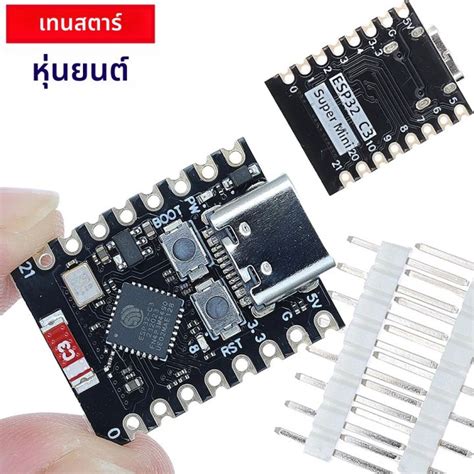 บอร์ดพัฒนา Esp32 C3บอร์ด Esp32 Supermini บอร์ดพัฒนา Esp32บอร์ด Wifi บลูทูธ Th