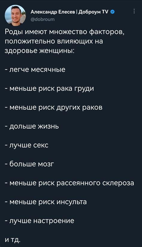 Амбассадор крабовых Lay s on Twitter Как человек который рожал