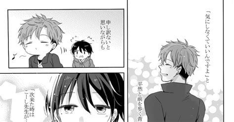 帝都】 【帝都】「？？？」【交流】 きよのマンガ 【帝都】交流 【帝都】フラグ Pixiv