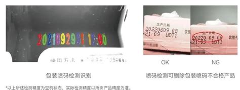 上海太易检测技术有限公司
