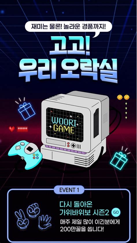 Promotion에 있는 L Ar님의 핀 이벤트 로고 배너 프로모션 배너