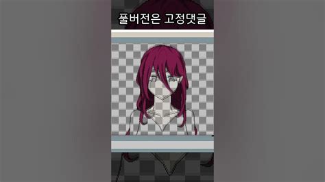스즈메의 문단속 미미즈 모에화 Youtube