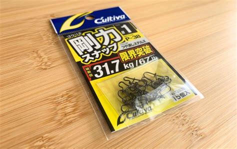 【最強】ライトショアジギングならスナップはあり！おすすめの強度やサイズの選び方－釣猿 Tsuri Zaru