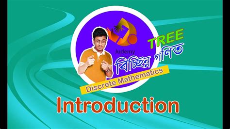 Discrete Mathematics Introduction To Tree Judemy Bangla Youtube