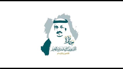 حفل جائزة الأمير فيصل بن بندر بن عبد العزيز للتميز والإبداع 2024 Youtube