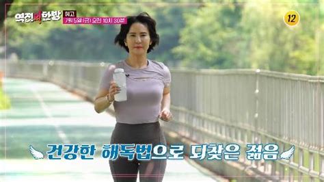 역전의 한방 미리보기