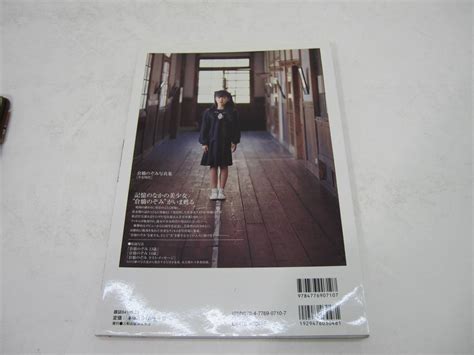 【中古】13☆メール便可 倉橋のぞみ 写真集 少女時代 中古の落札情報詳細 ヤフオク落札価格検索 オークフリー