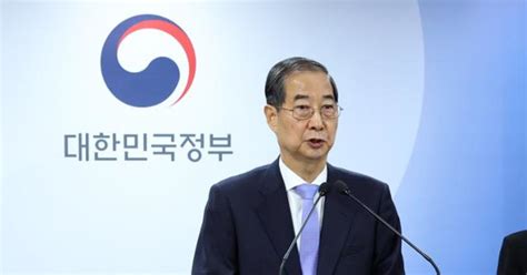 한덕수 트럼프 취임 후 통상전쟁서 국익 확보에 모든 역량